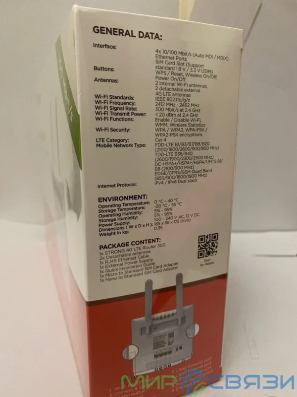 Strong 4G LTE 300 Router стационарный 3G/4G WiFi купить в Киеве ...