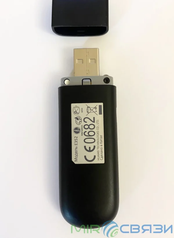Huawei E352 3G USB GSM Модем HSDPA UMTS купить в Киеве, Украина - Мир связи